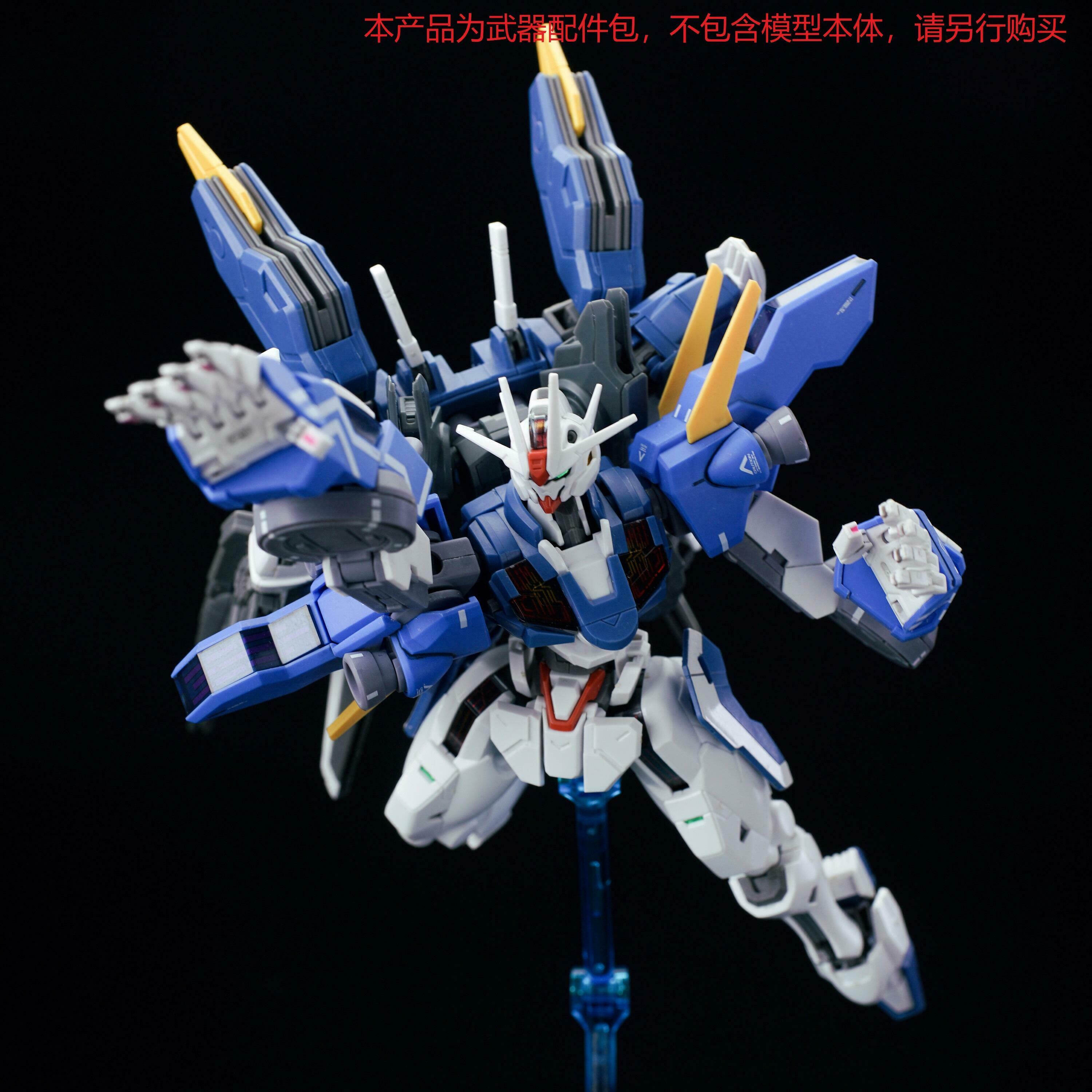 EW HG 1/144 Tiger Hand for Gundam Lfrith Jiu (Blue)