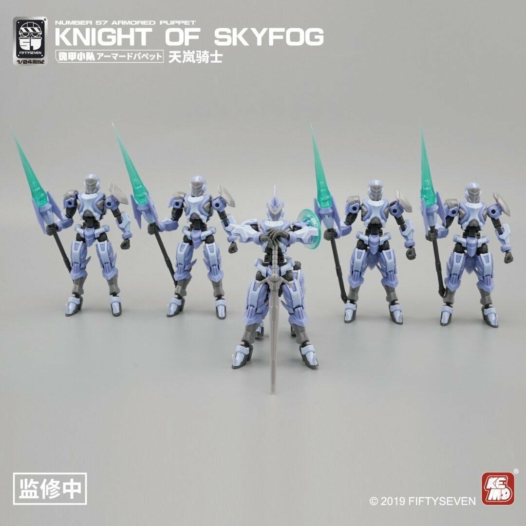 Number 57 Armored Puppet Knight of Skyfog