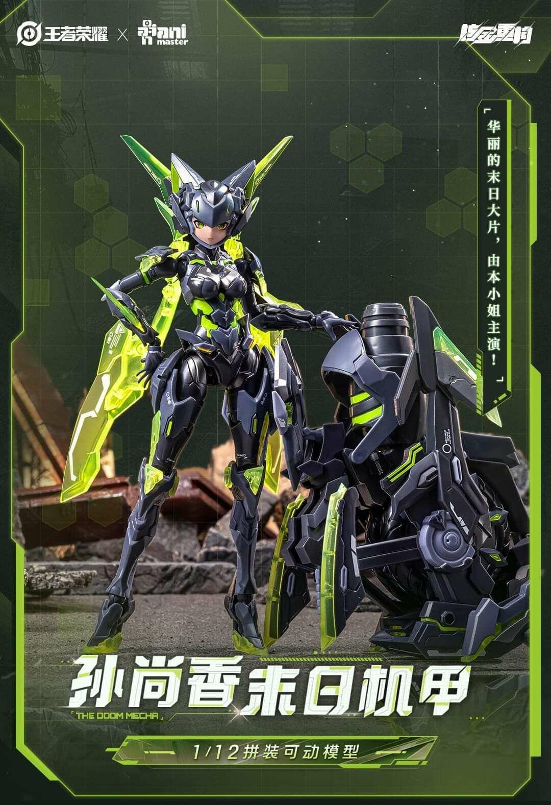 Nuclear Gold Reconstruction - 1/12 Honor of Kings Lady Sun