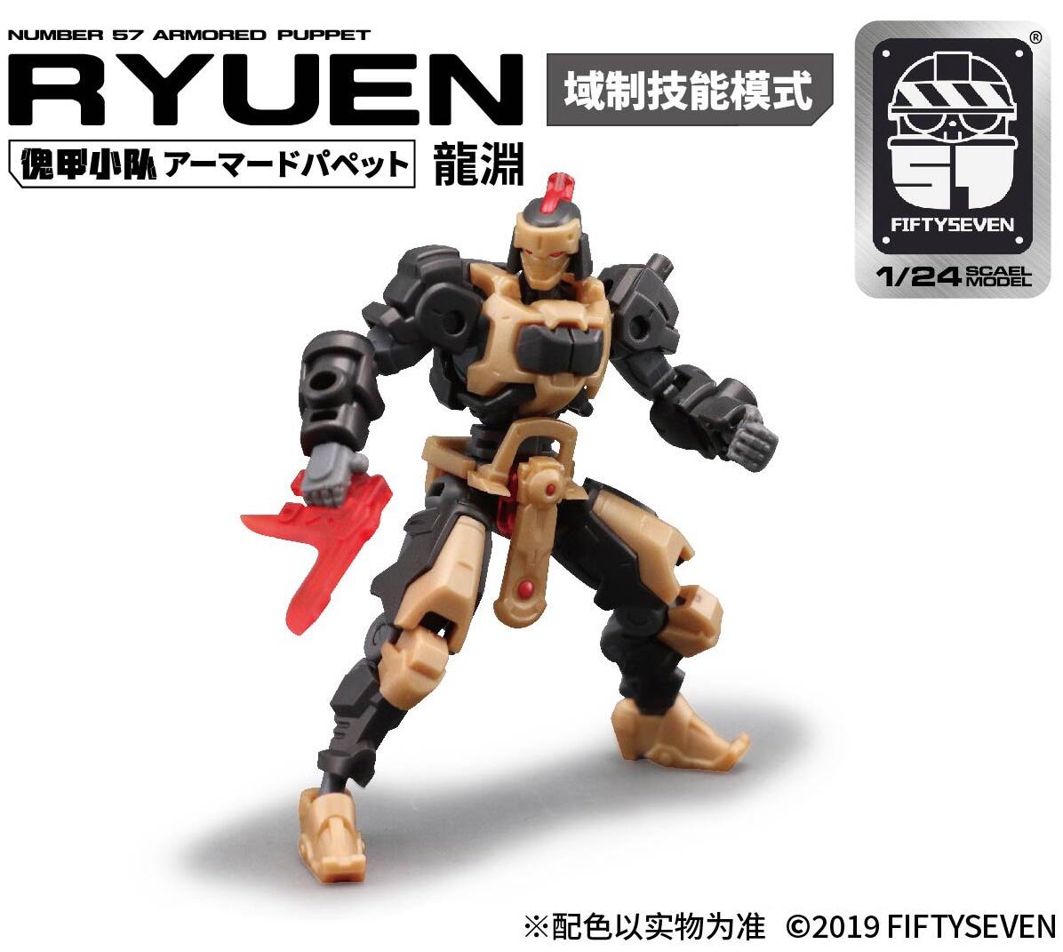Number 57 Armored Puppet Ryuen Dominator (Color Change Ver.)