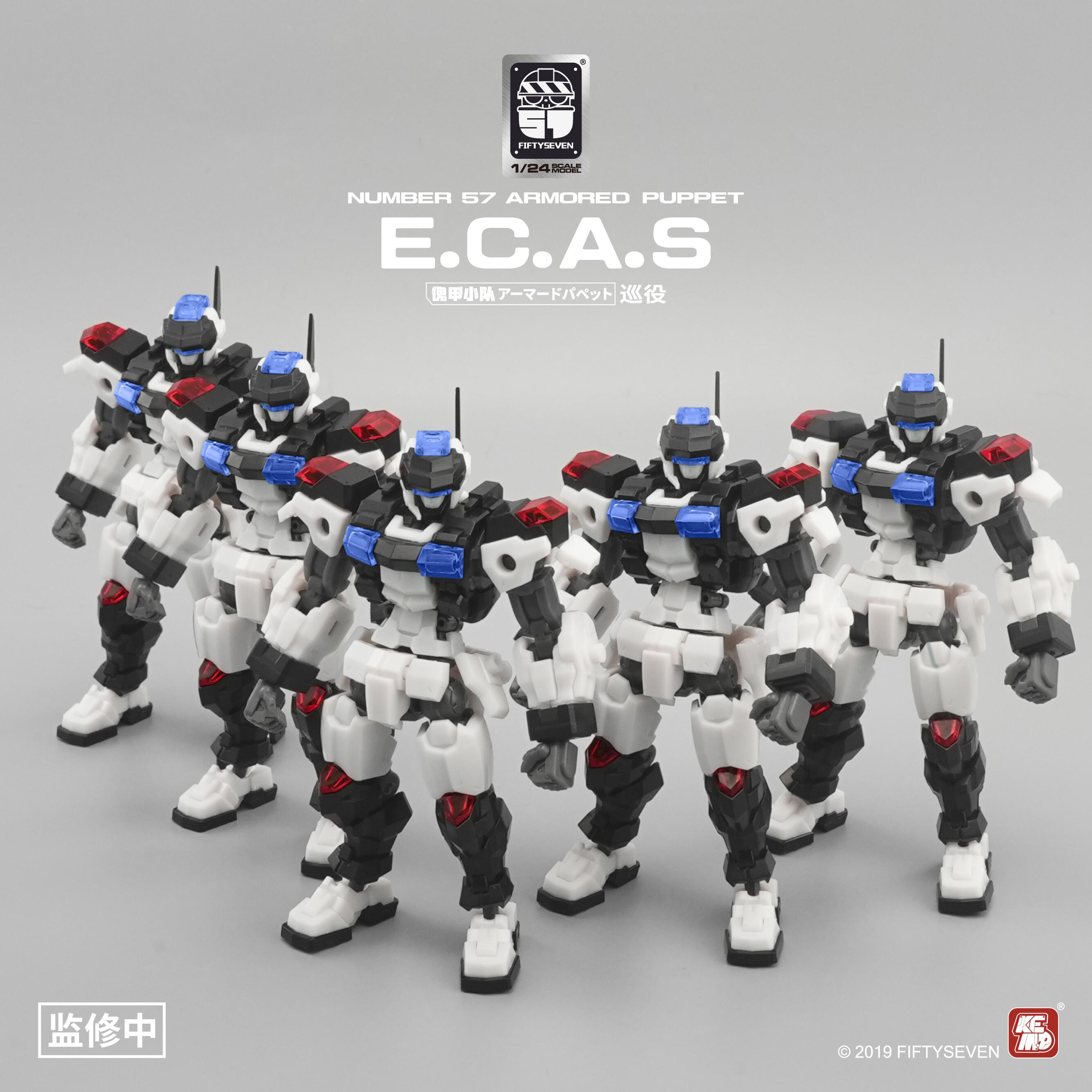 Number 57 Armored Puppet E.C.A.S