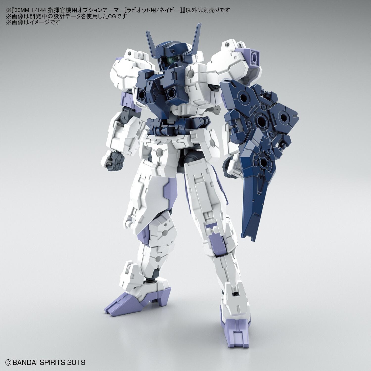 30MM 1/144 Option Armor for Commander Type (Rabiot Exclusive / Navy)