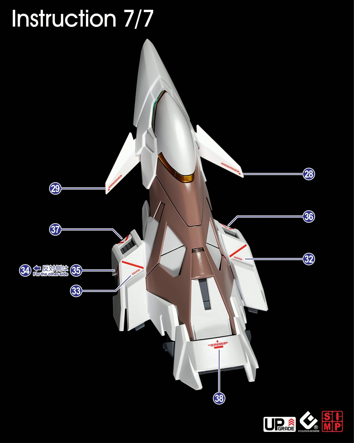 EVO Water Decal - MGSD Wing Gundam Zero EW (Fluorescence)