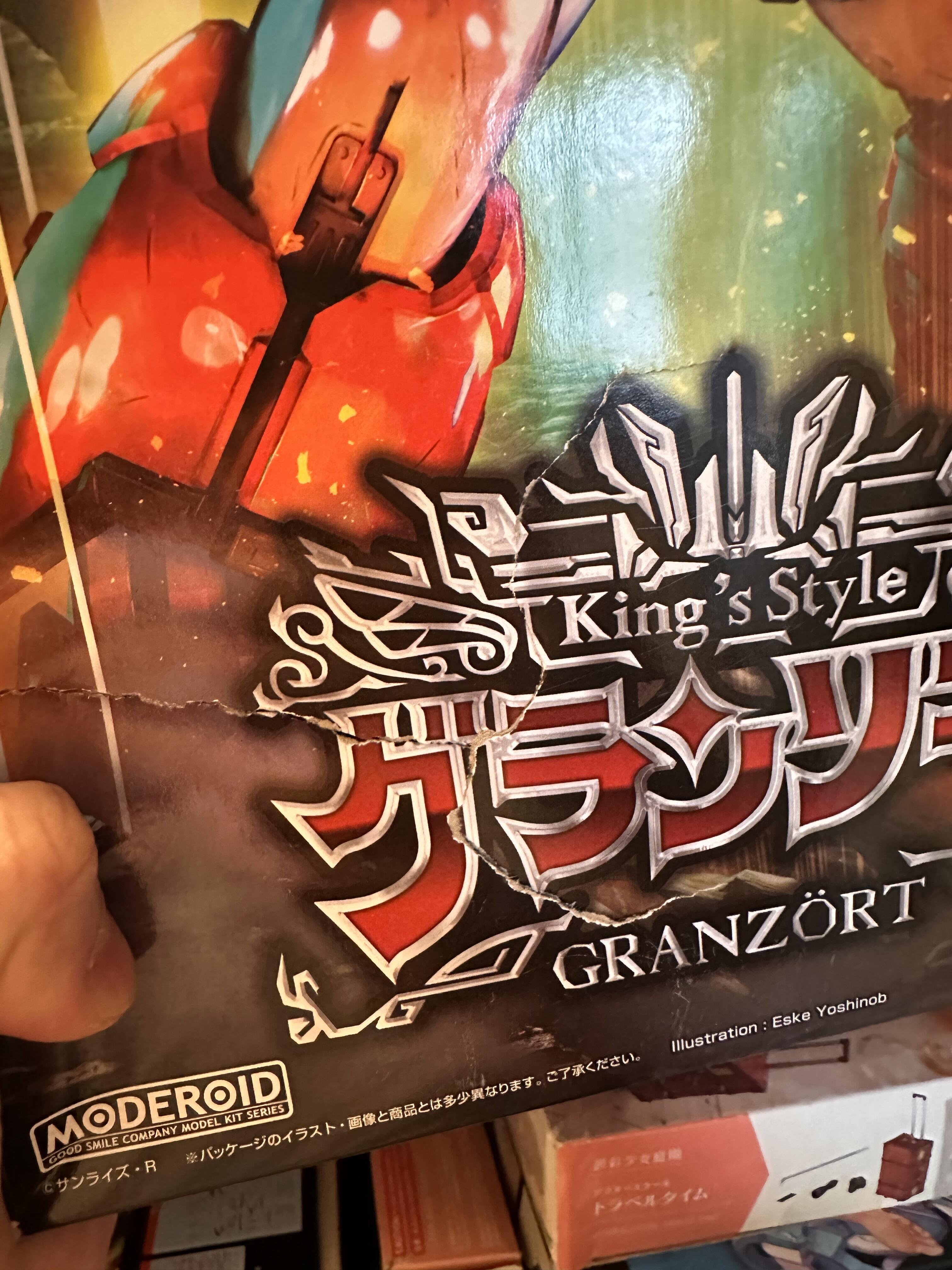 [Box Damaged] GSC MODEROID King's Style Granzort