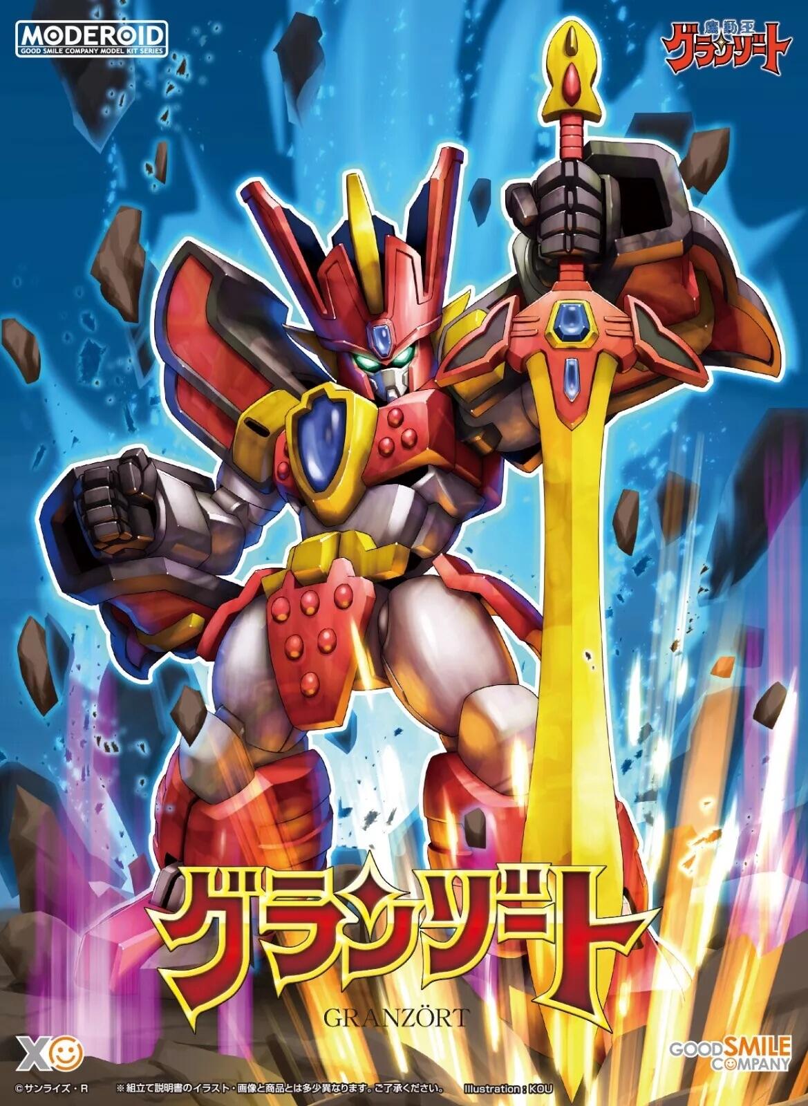 GSC MODEROID Granzort