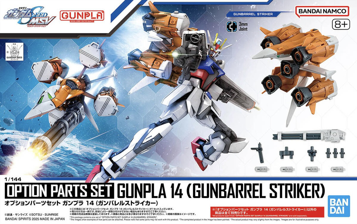 Gundam Option Parts Set Gunpla 14 (Gunbarrel Striker)