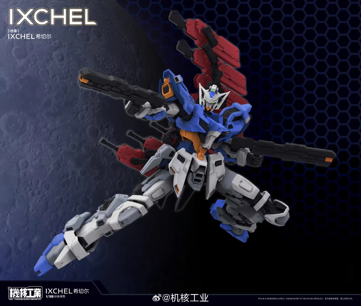 Mecha Core Industry 1/100 Ixchel