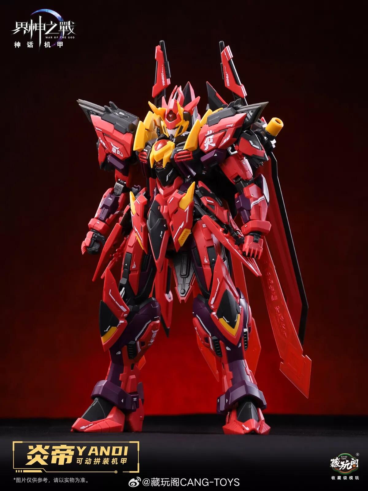 Cang Toys 1/100 Yandi (Deluxe Version)
