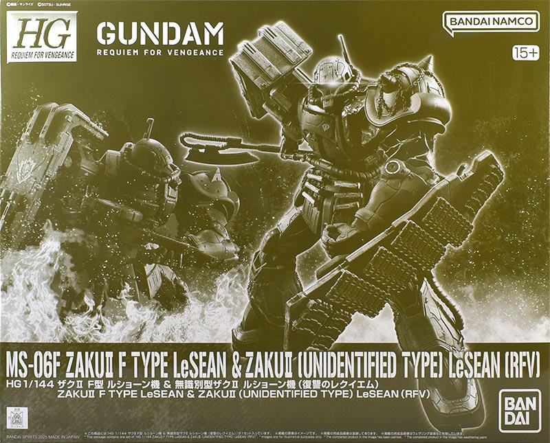 HG 1/144 MS-06F Zaku II F Type LeSEAN & Zaku II (Unidentified Type ...