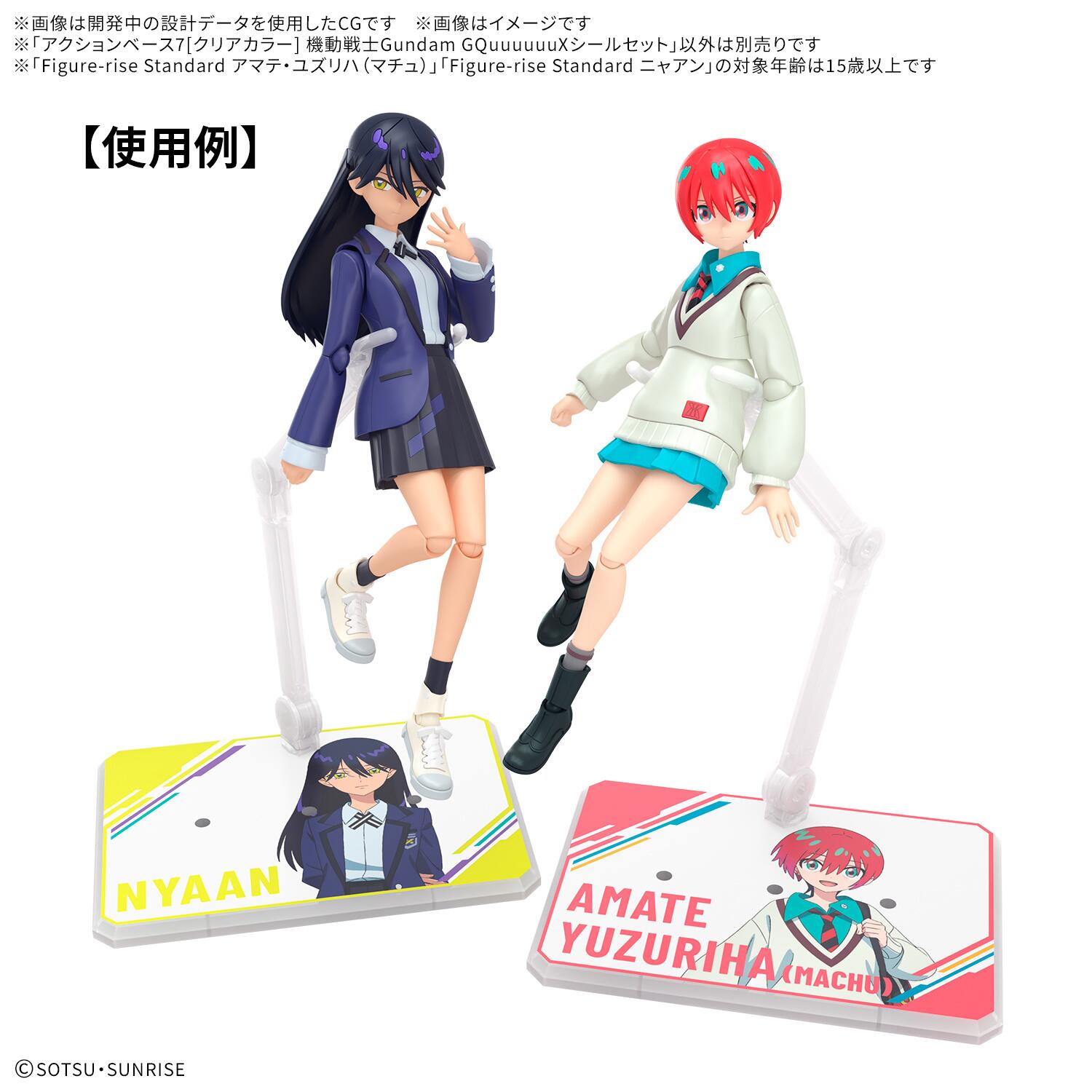 Action Base 7 (Clear) Mobile Suit Gundam GQuuuuuux Stickers Set