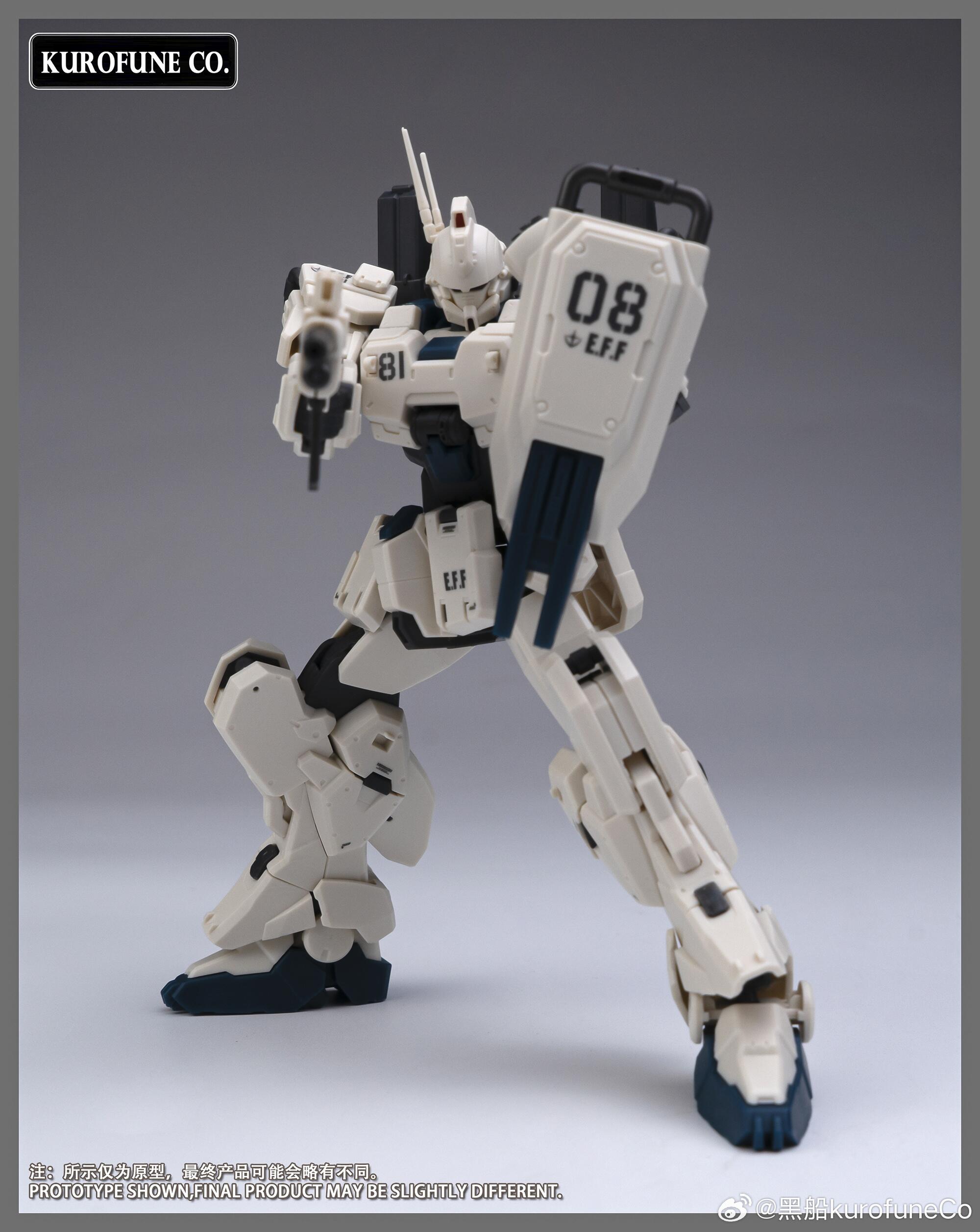 Kurofune HG 1/144 EZ-8