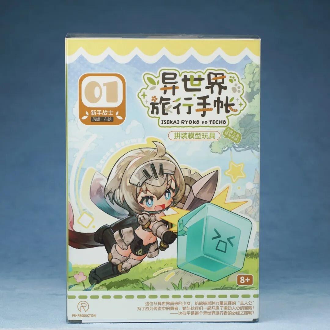 PR Production [Another World Travel Diary] 01 New Warrior Renee Brown