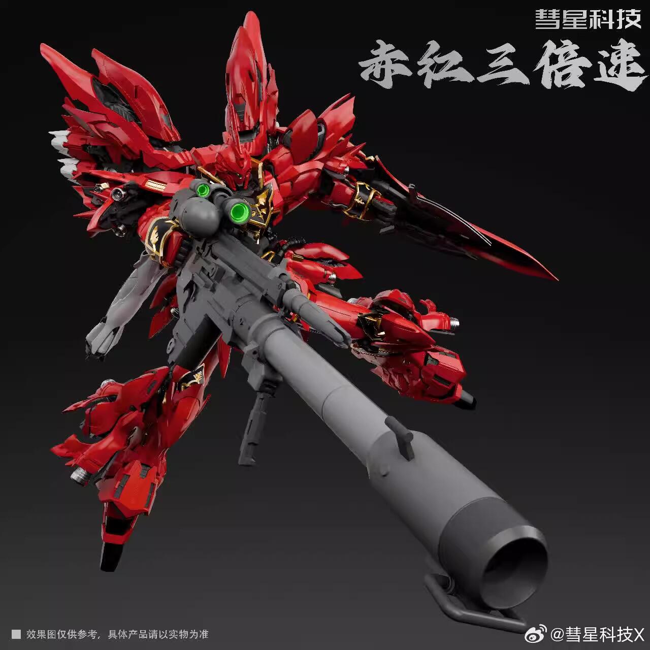 Comet Technology X - 1/100 The Red Comet