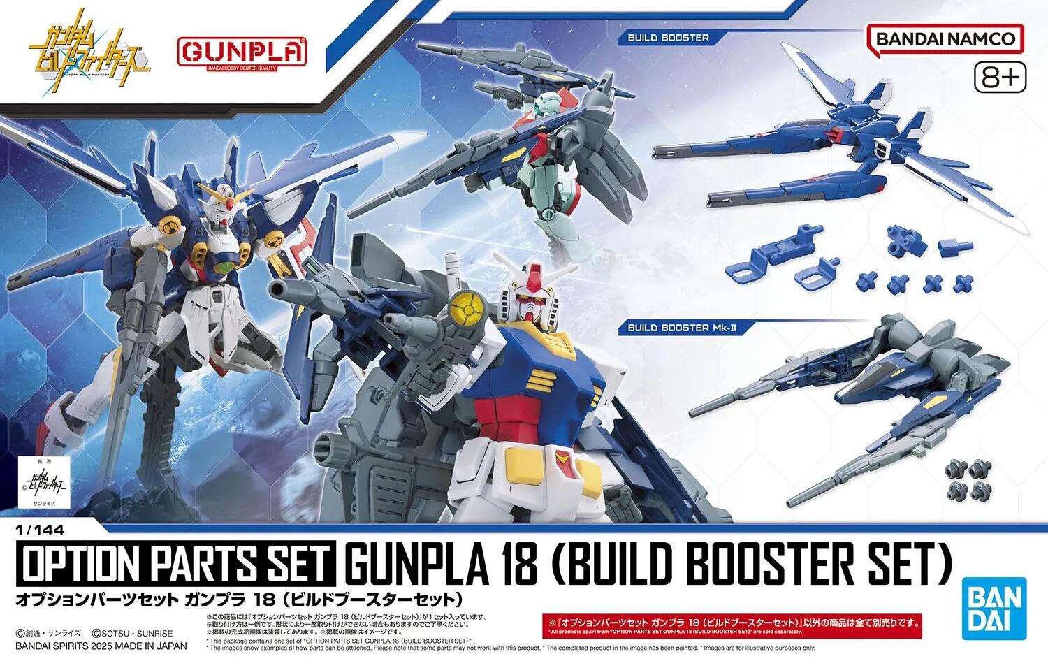 Gundam Option Parts Set Gunpla 18 (Build Booster Set)