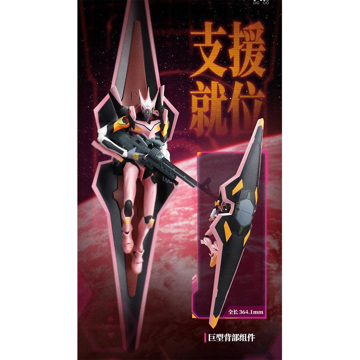 Blokees - Evangelion Type-08 (Legend Edition)