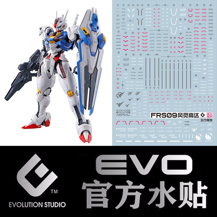 EVO Water Decal - Full Mechanic 1/100 Gundam Aerial & Mirasoul Flight Unit