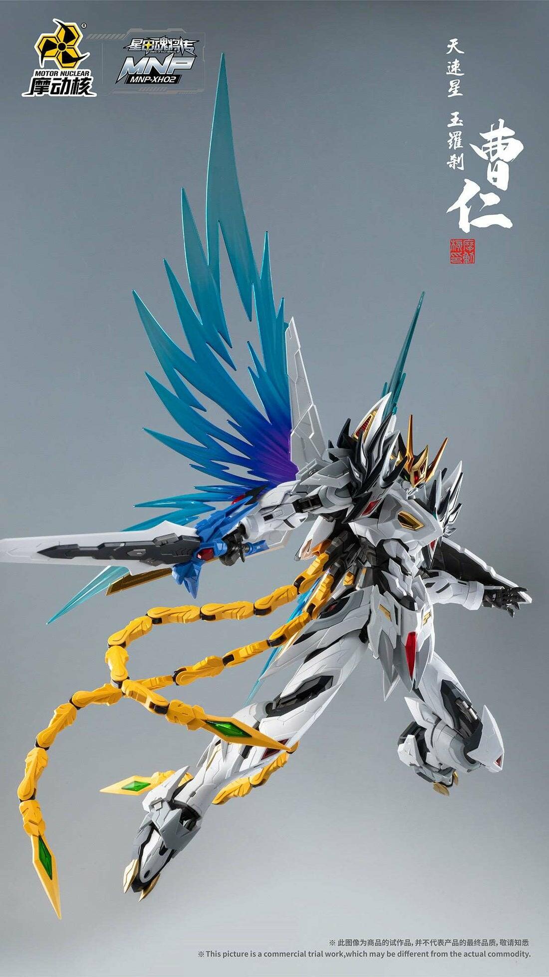 Motor Nuclear MNP-XH02 Cao Ren