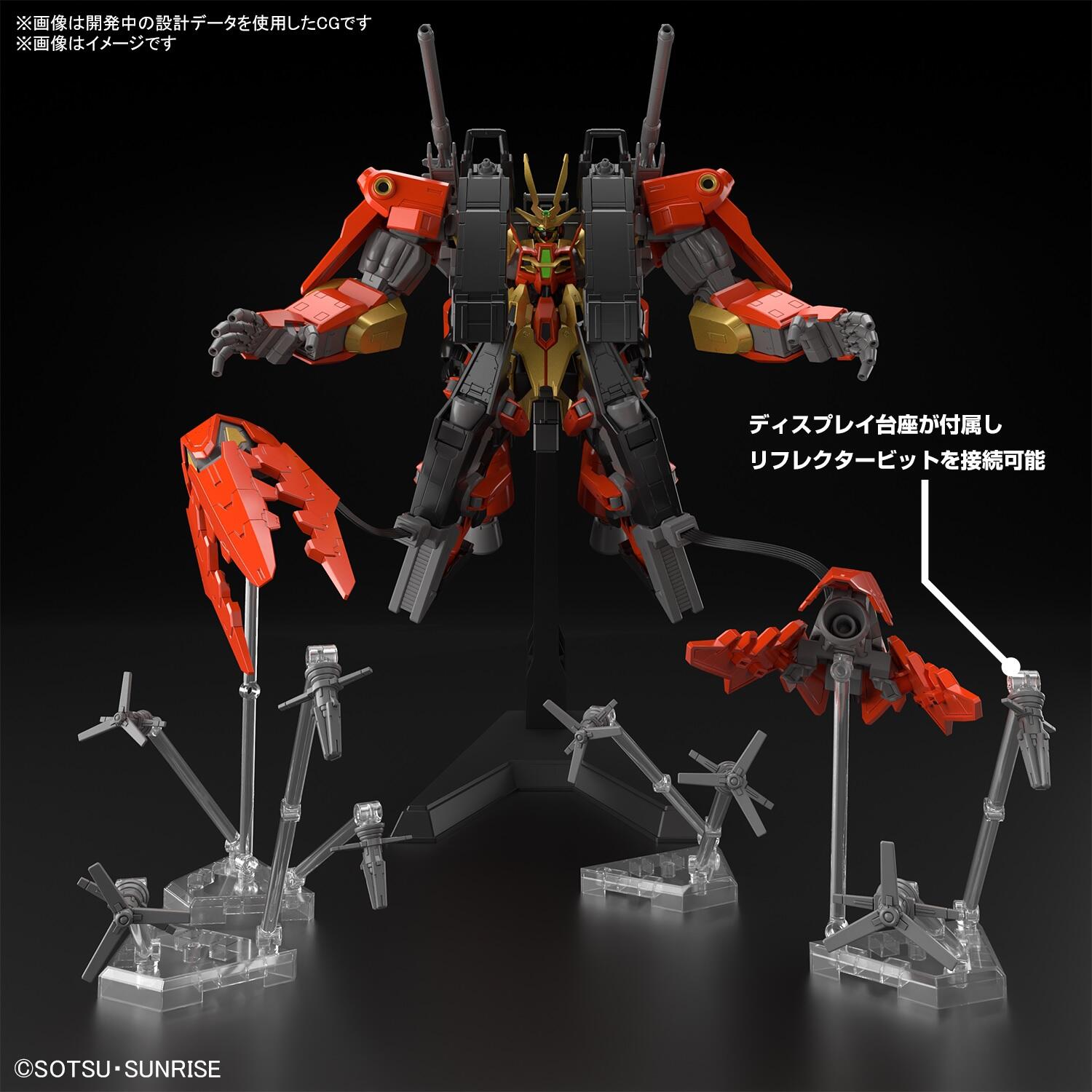 HG 1/144 Typhoeus Gundam Chimera