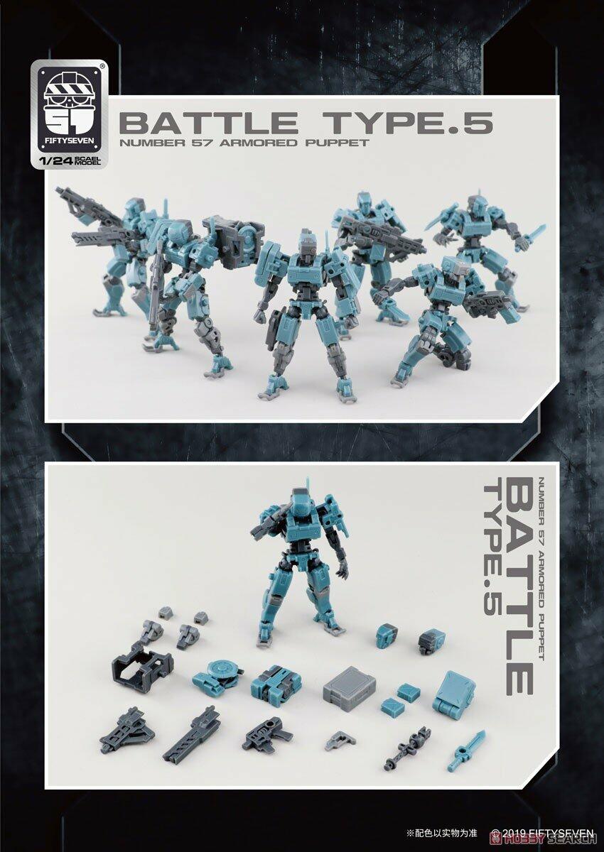 Number 57 Armored Puppet Battle Type 5