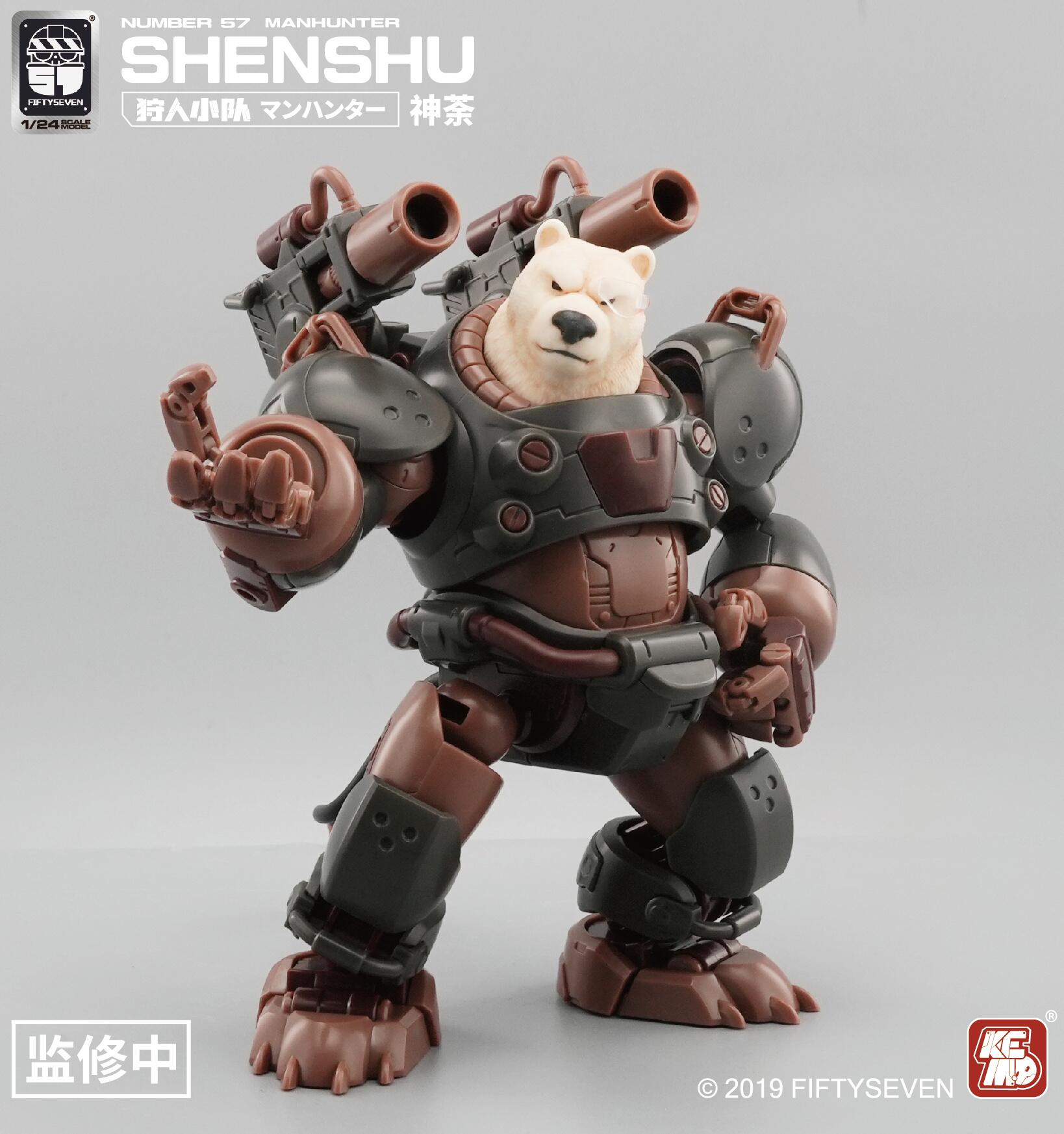 Number 57 Manhunter Shenshu