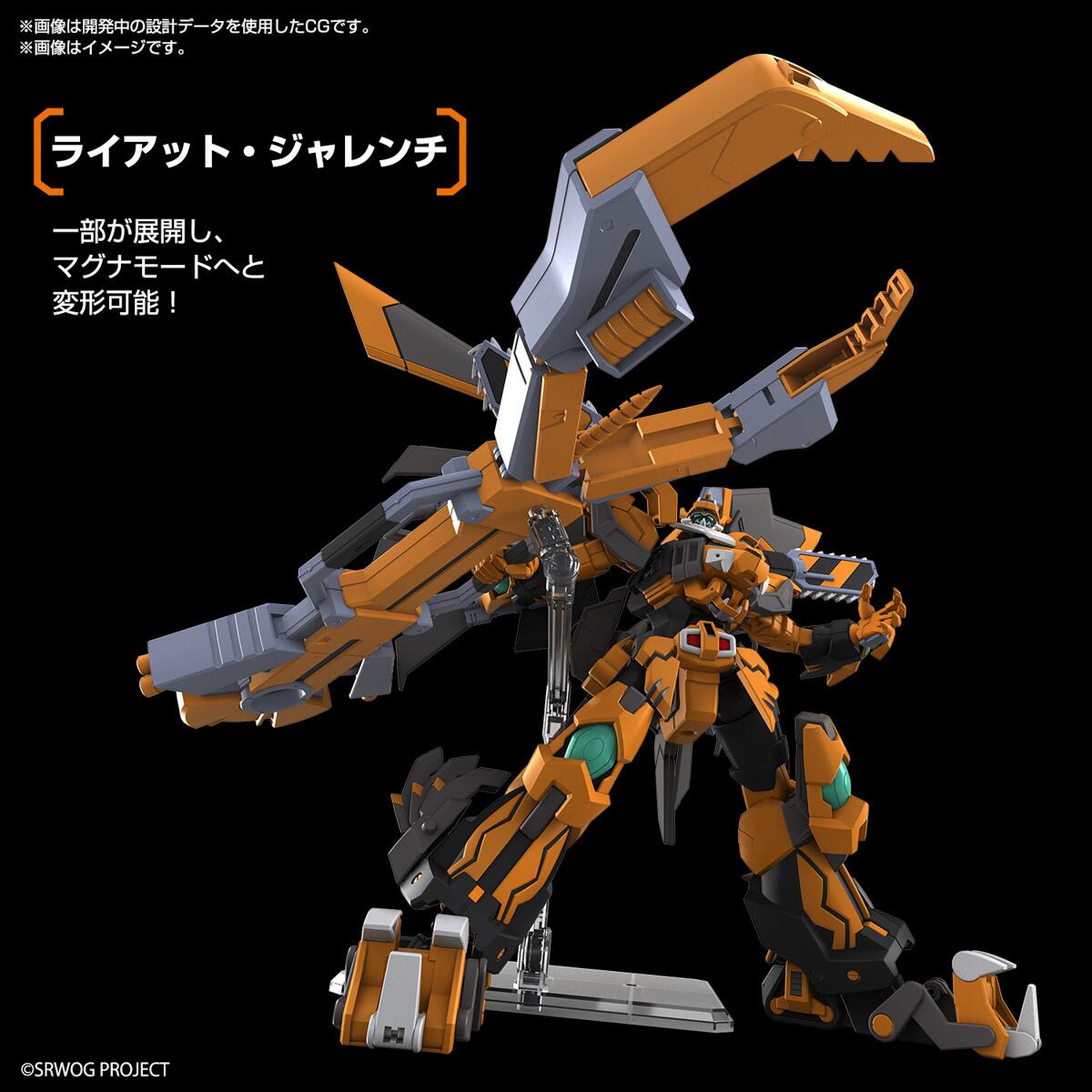 HG 1/144 Super Robot Wars Gunleon
