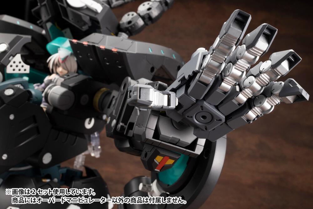Kotobukiya M.S.G Heavy Weapon Unit 16 Overed Manipulator