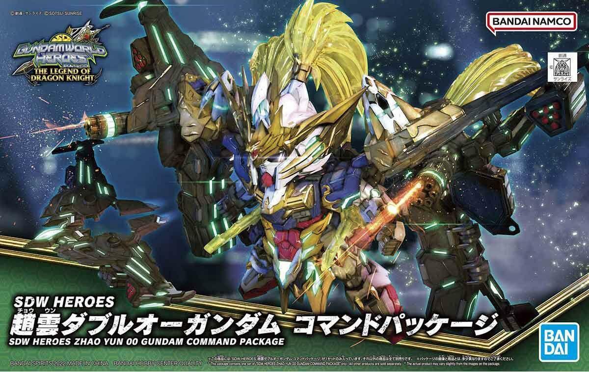 [Box Damaged] SDW Heroes Chouun 00 Gundam Command Package