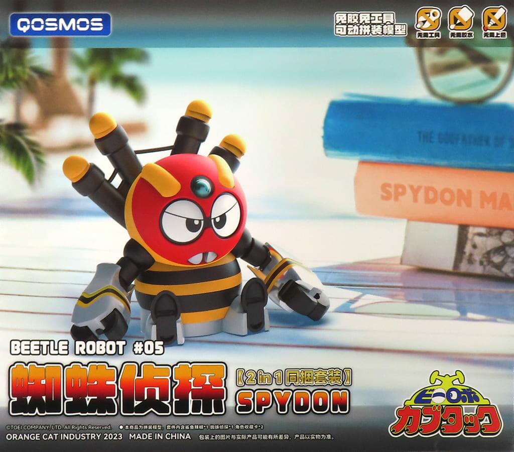 B-Robo Kabutack - Beetle Robot Sharkler & Spydon