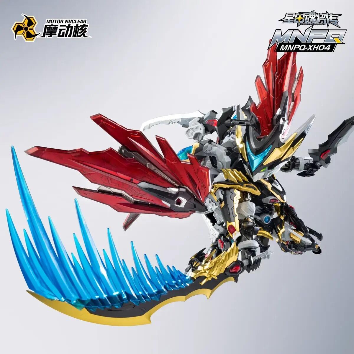 Motor Nuclear MNPQ-XH04 Gan Jiang