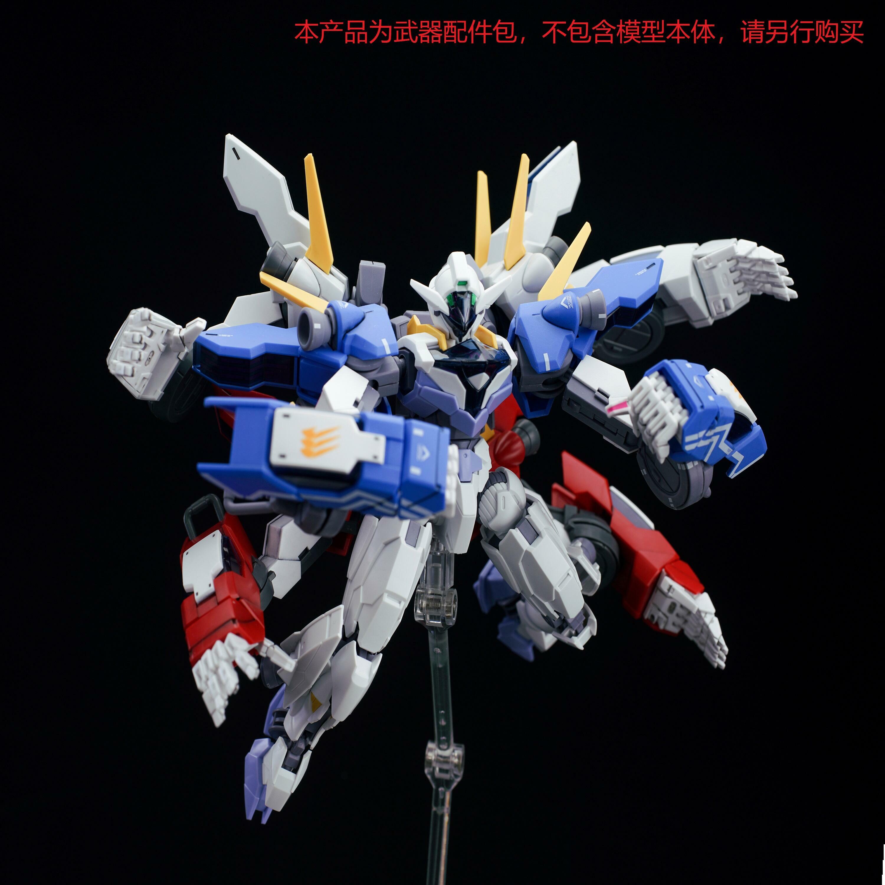 EW HG 1/144 Tiger Hand for Gundam Lfrith Jiu (Red)