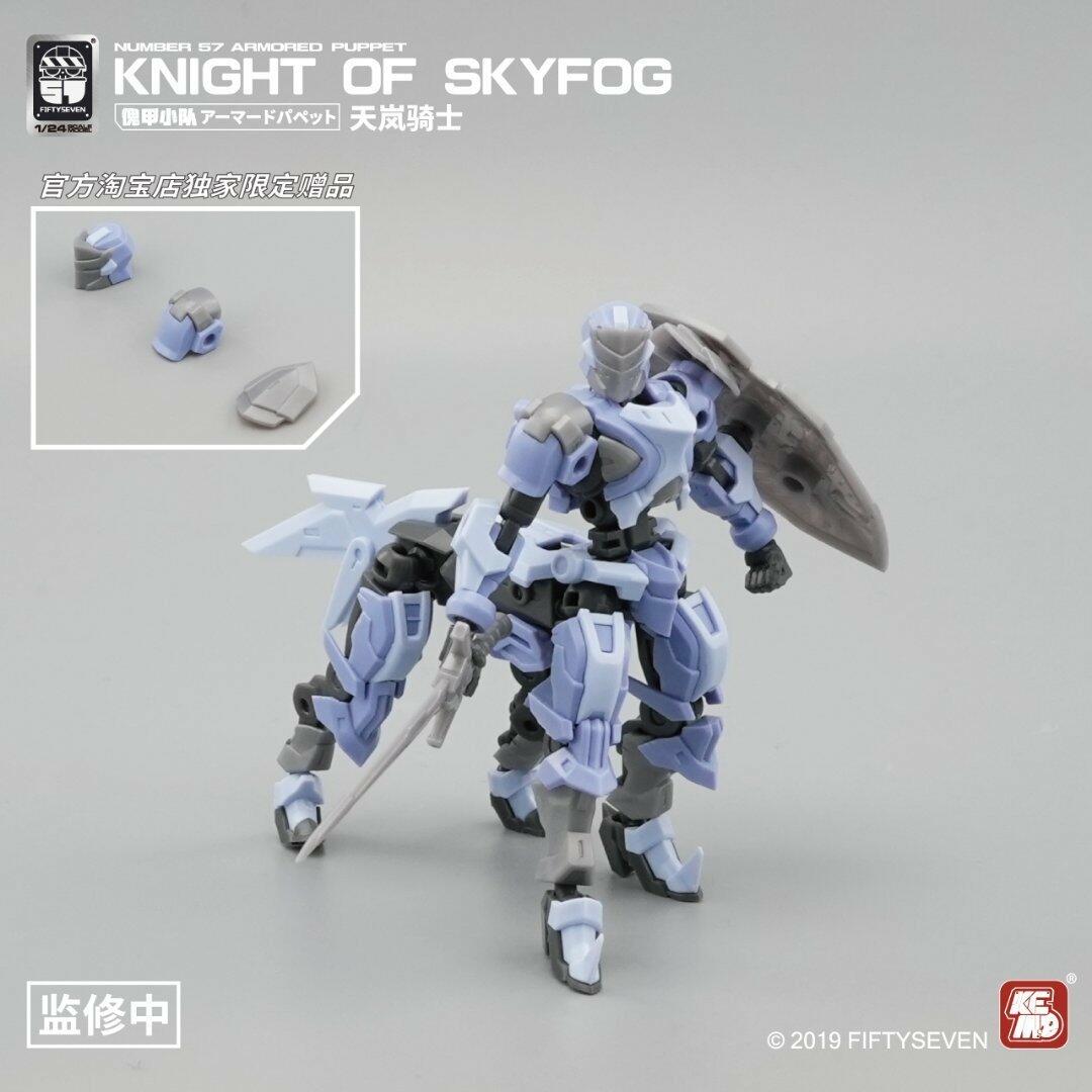 Number 57 Armored Puppet Knight of Skyfog