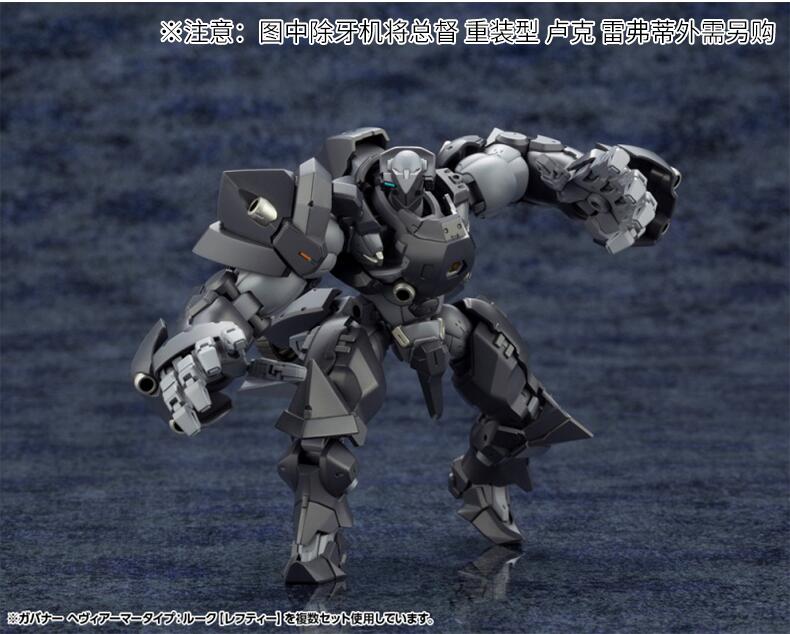 Hexa Gear - Governor Heavy Armor Type: Rook Lefty