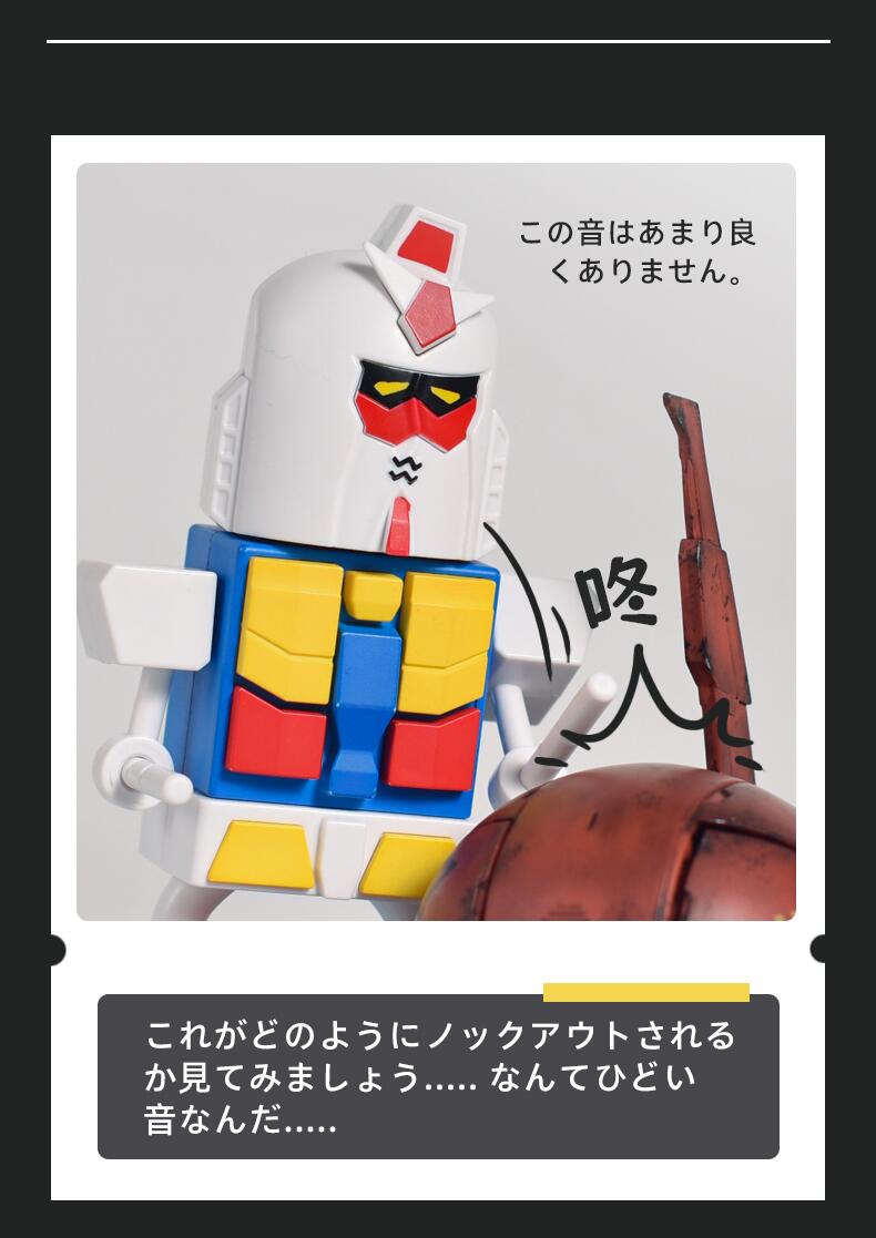 Pezu - Gadum RX-78-2