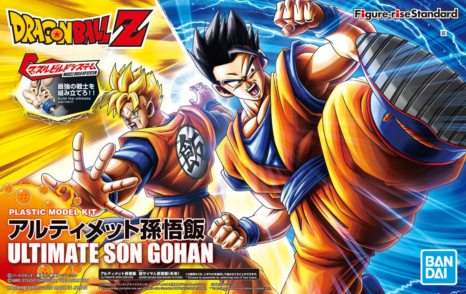 Figure-Rise Standard Ultimate Son Gohan