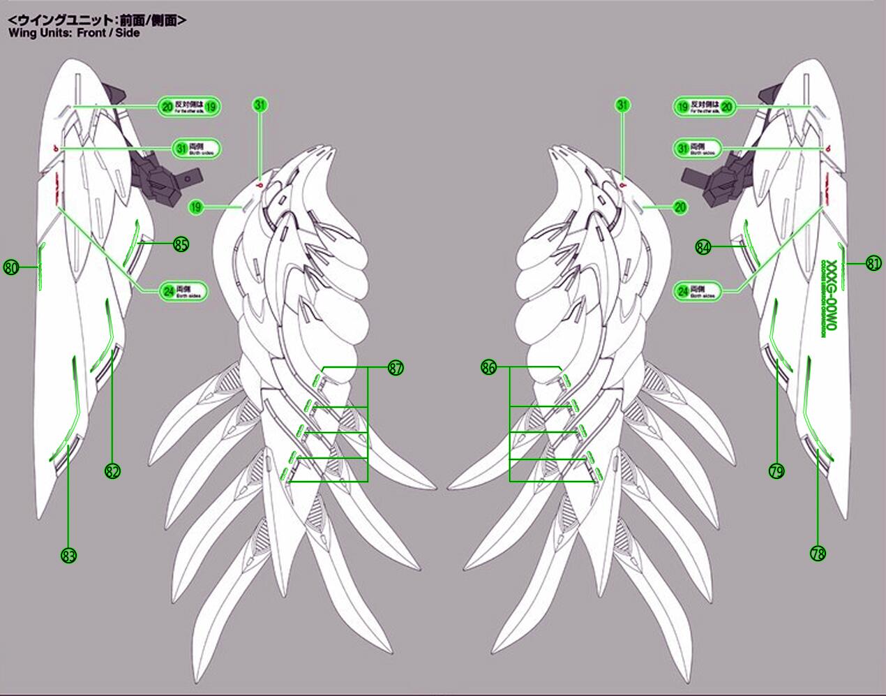 Snow Flame Water Decal - MGSD Wing Gundam Zero EW