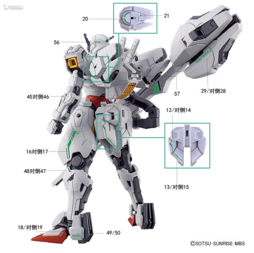 AMAX Water Decal - HG 1/144 Gundam Calibarn (Fluorescence)