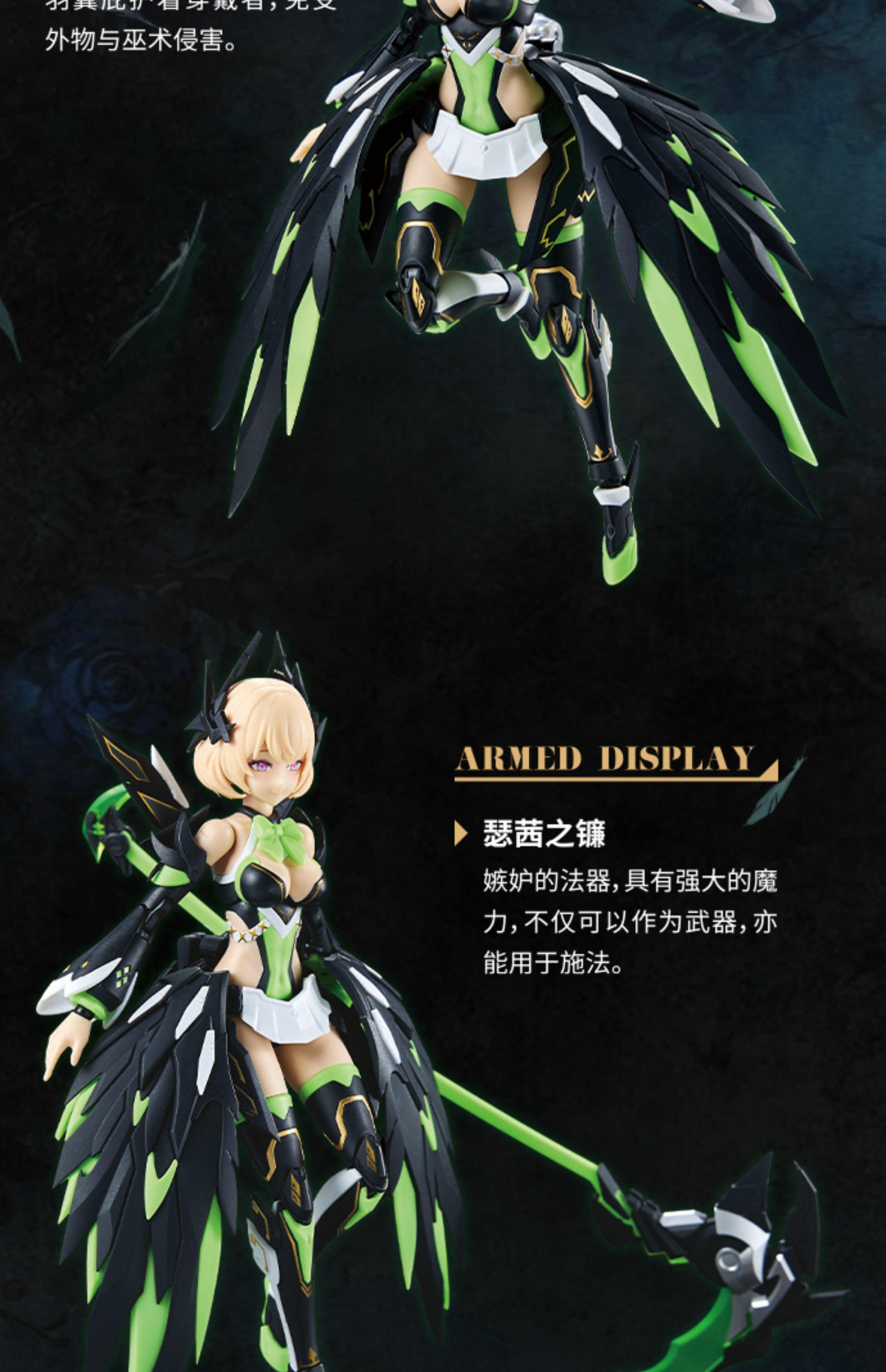 1/10 Seven Deadly Sins SIN-04 Envy