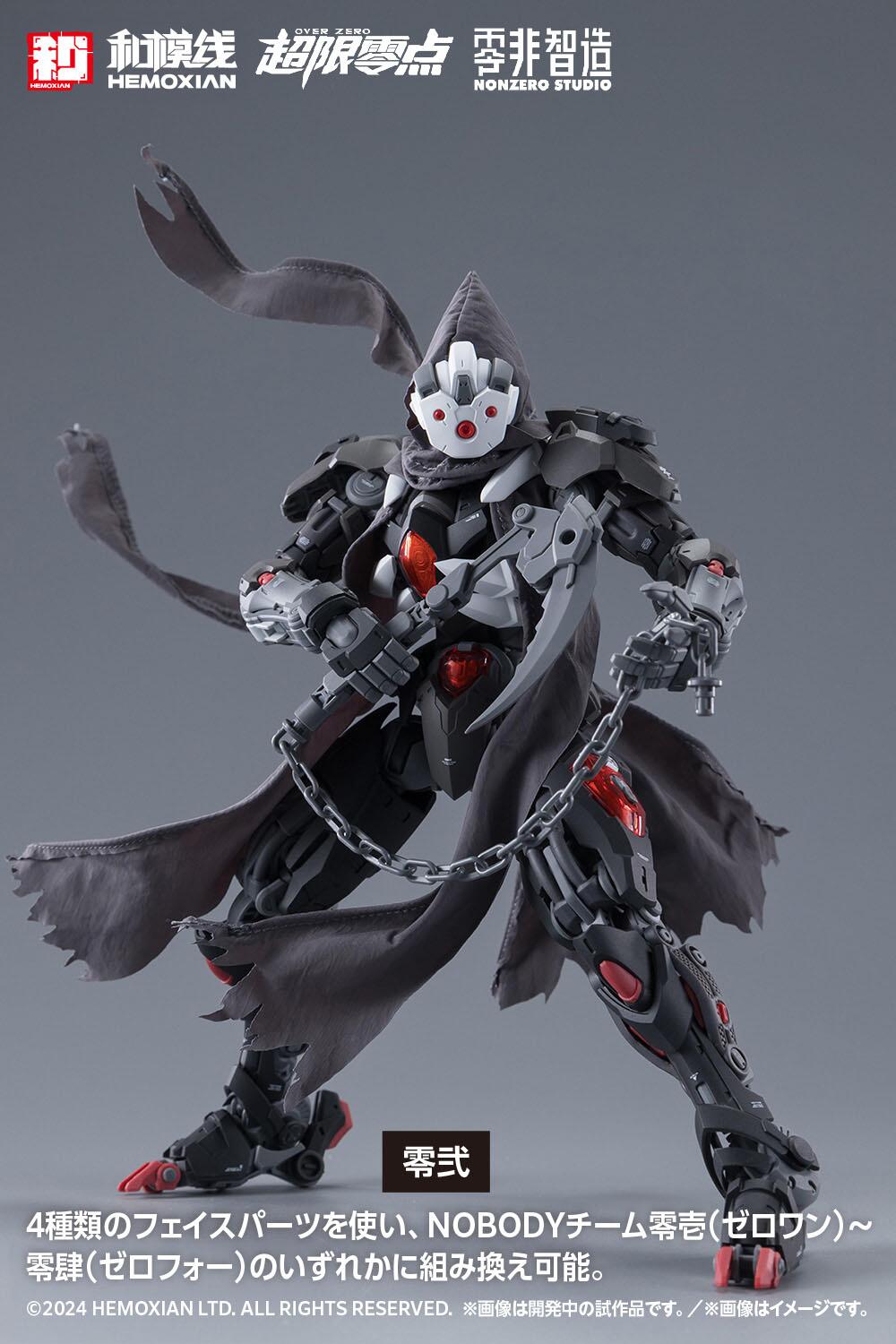 Hemoxian 1/10 Lone Shadow (Full Set)