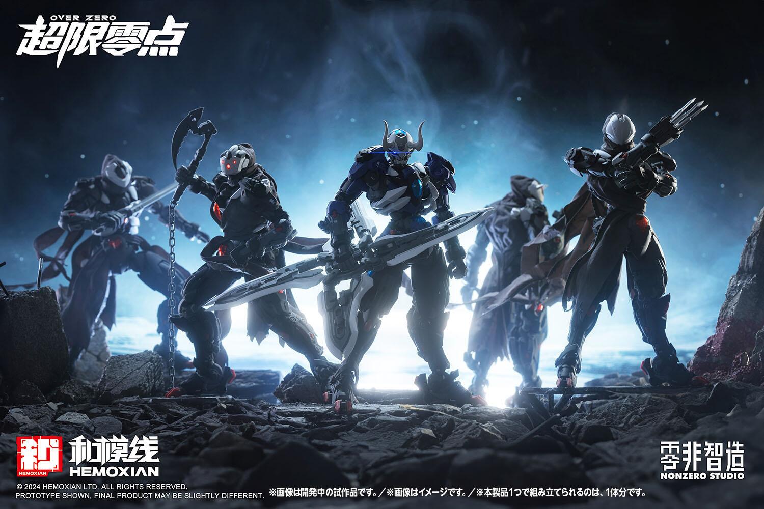 Hemoxian 1/10 Lone Shadow (Full Set)