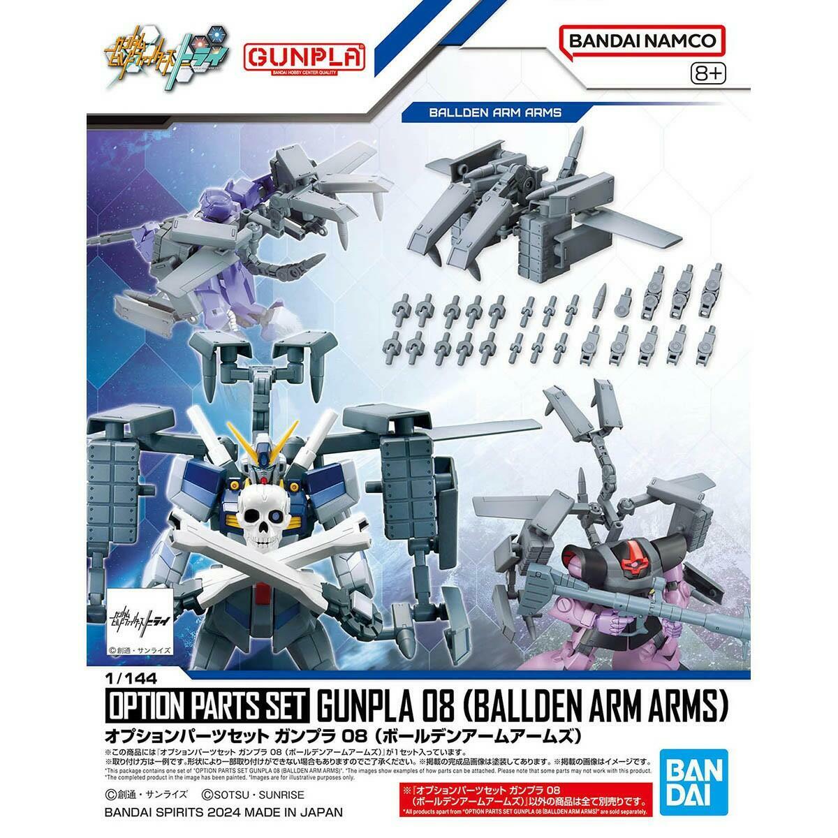 [Box Damaged] Gundam Option Parts Set Gunpla 08 (Bolden Arm Arms)