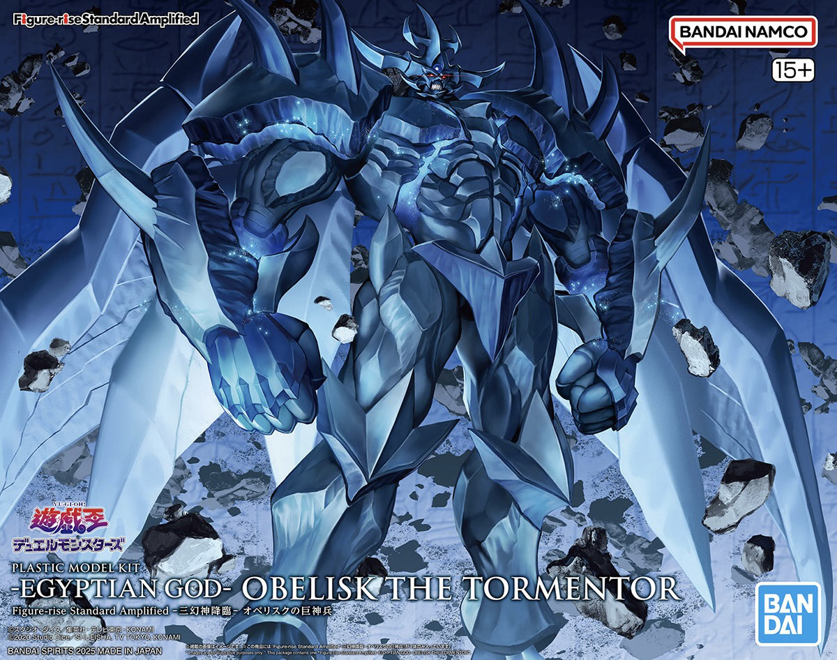 Figure-Rise Standard Amplified - Egyptian God - Obelisk The Tormentor