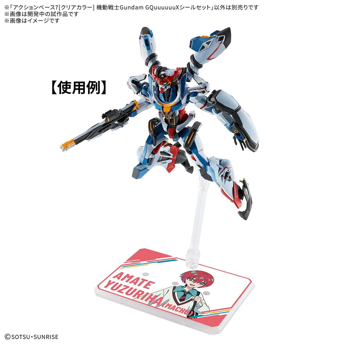 Action Base 7 (Clear) Mobile Suit Gundam GQuuuuuux Stickers Set