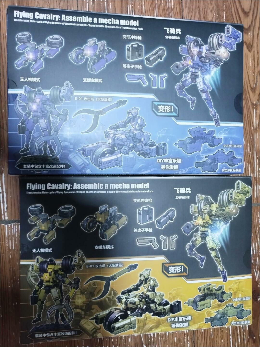 Sky Animation 1/24 - Flying Cavalry (Blue)