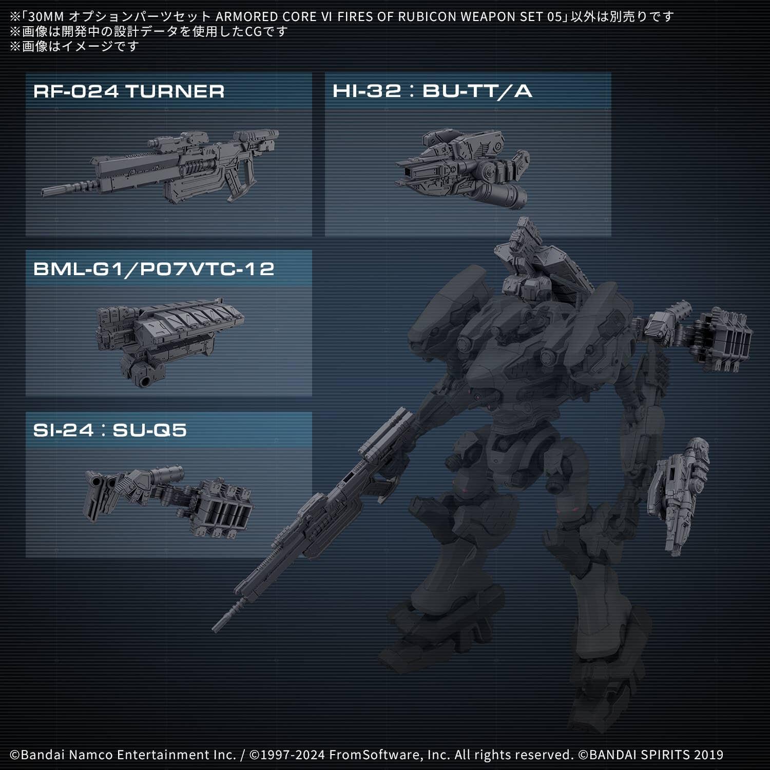 30MM x Armored Core VI Fires of Rubicon Weapon Set 05