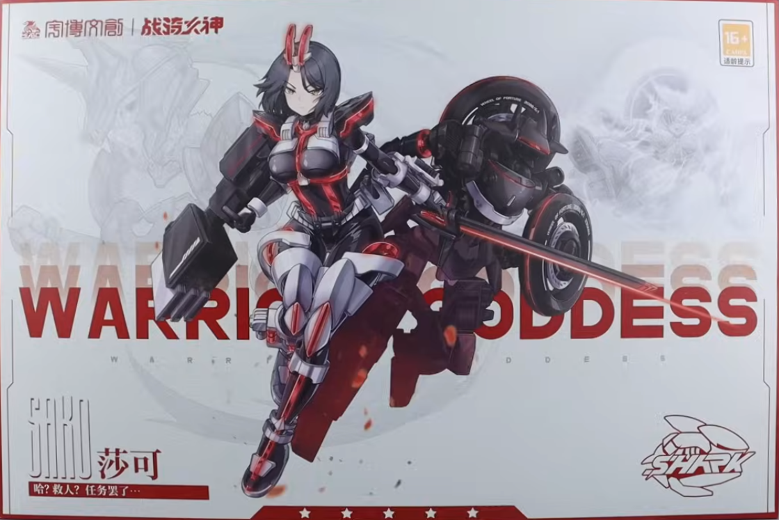 Yubo Cultural Creative - 1/12 - War Ride Goddess - Shako