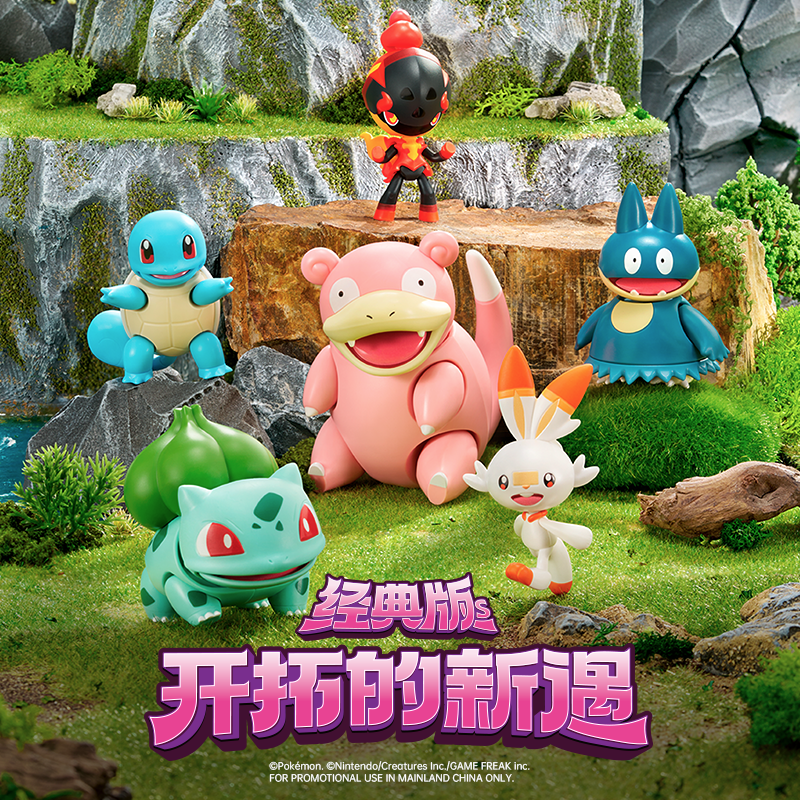 Blokees - Pokemon Classic Version Vol.2 (Set of 6)