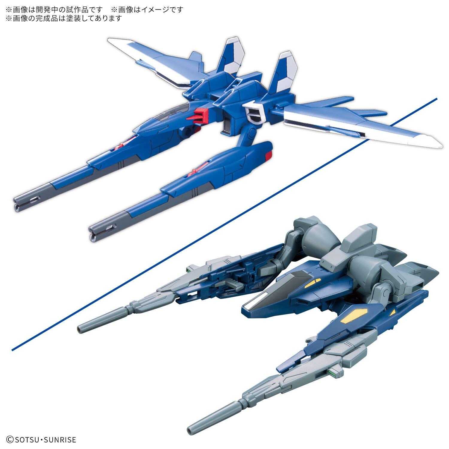 Gundam Option Parts Set Gunpla 18 (Build Booster Set)