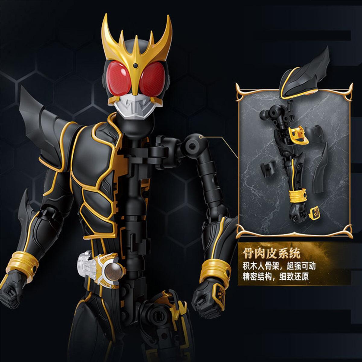 Blokees - Kamen Rider Kuuga Ultimate Form (Legend Edition)