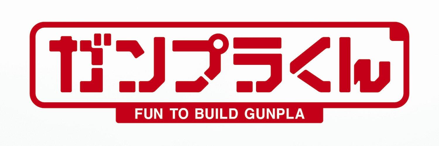 Gunpla Kun