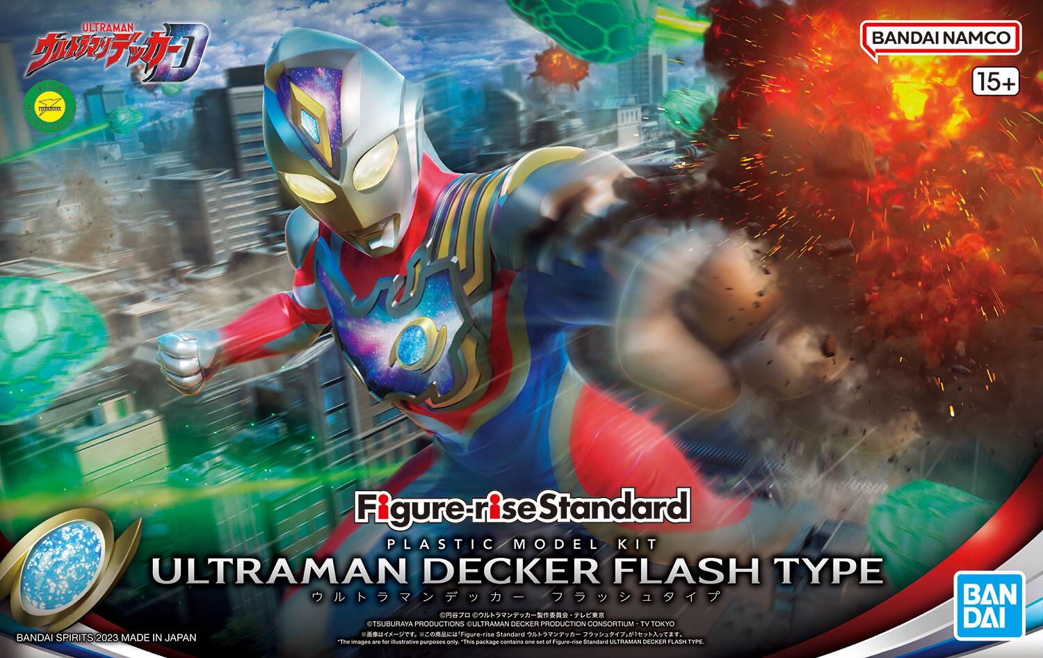 [Chinese Box Art] Figure-Rise Standard Ultraman Decker Flash Type